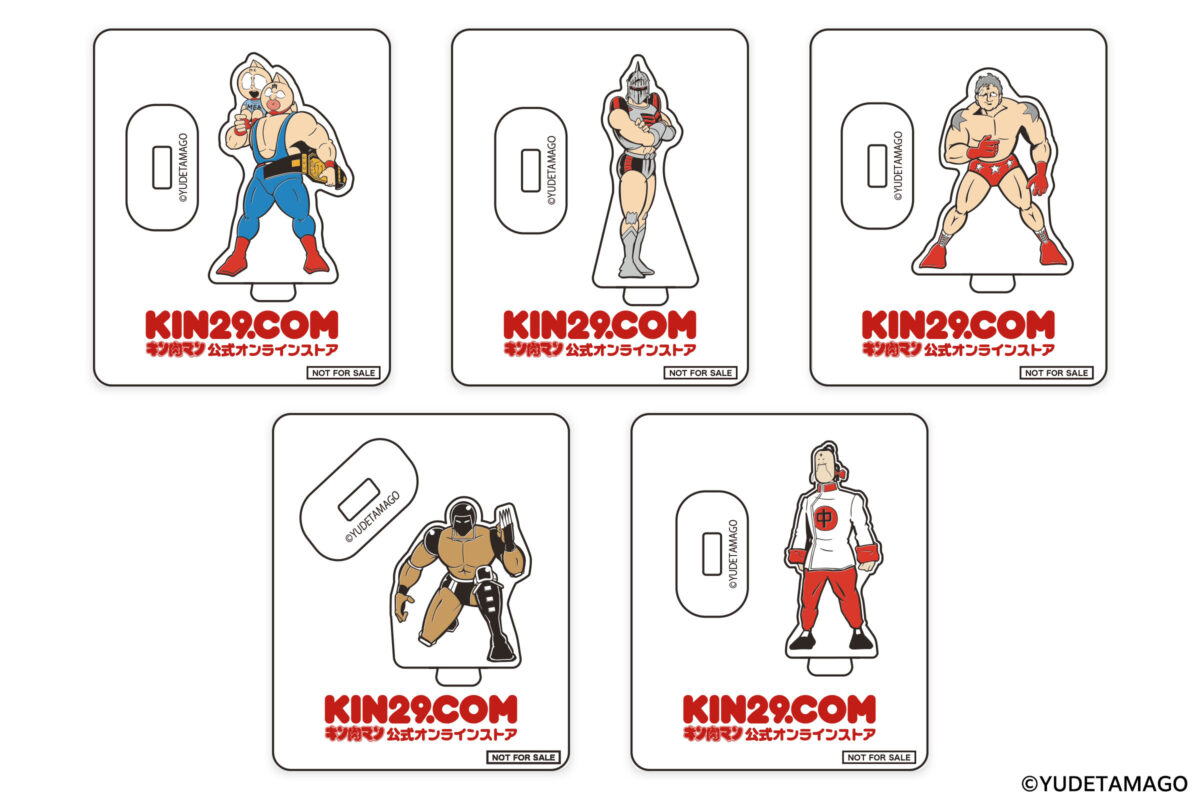 キン肉マン公式オンラインストア KIN29.COM 8月29（にく）日 リニューアルオープン！限定フィギュアなどの新商品販売およびプレゼントキャンペーンを実施します。 | 株式会社ヒキダシ